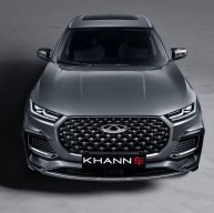 Иконка канала KHANN
