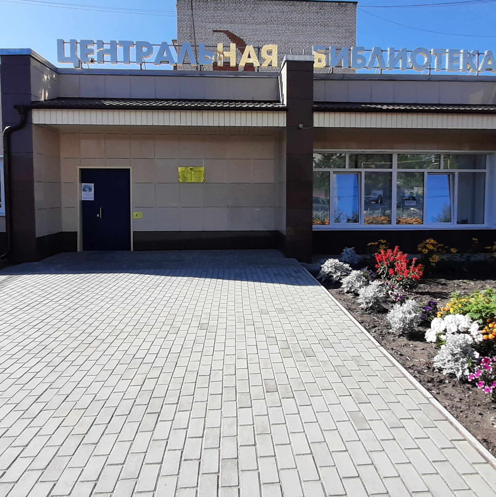 Иконка канала Вурнарская библиотека