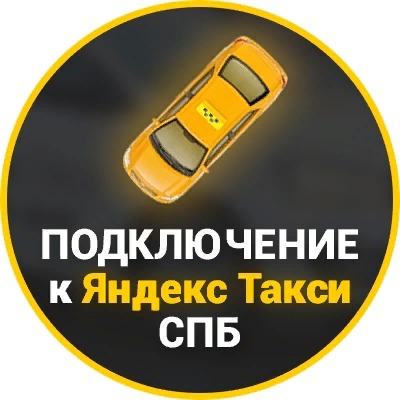 Иконка канала TAXISPB.ORG