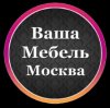 Иконка канала Индивидуальная мебель на заказ.