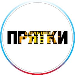 Иконка канала Большой побег