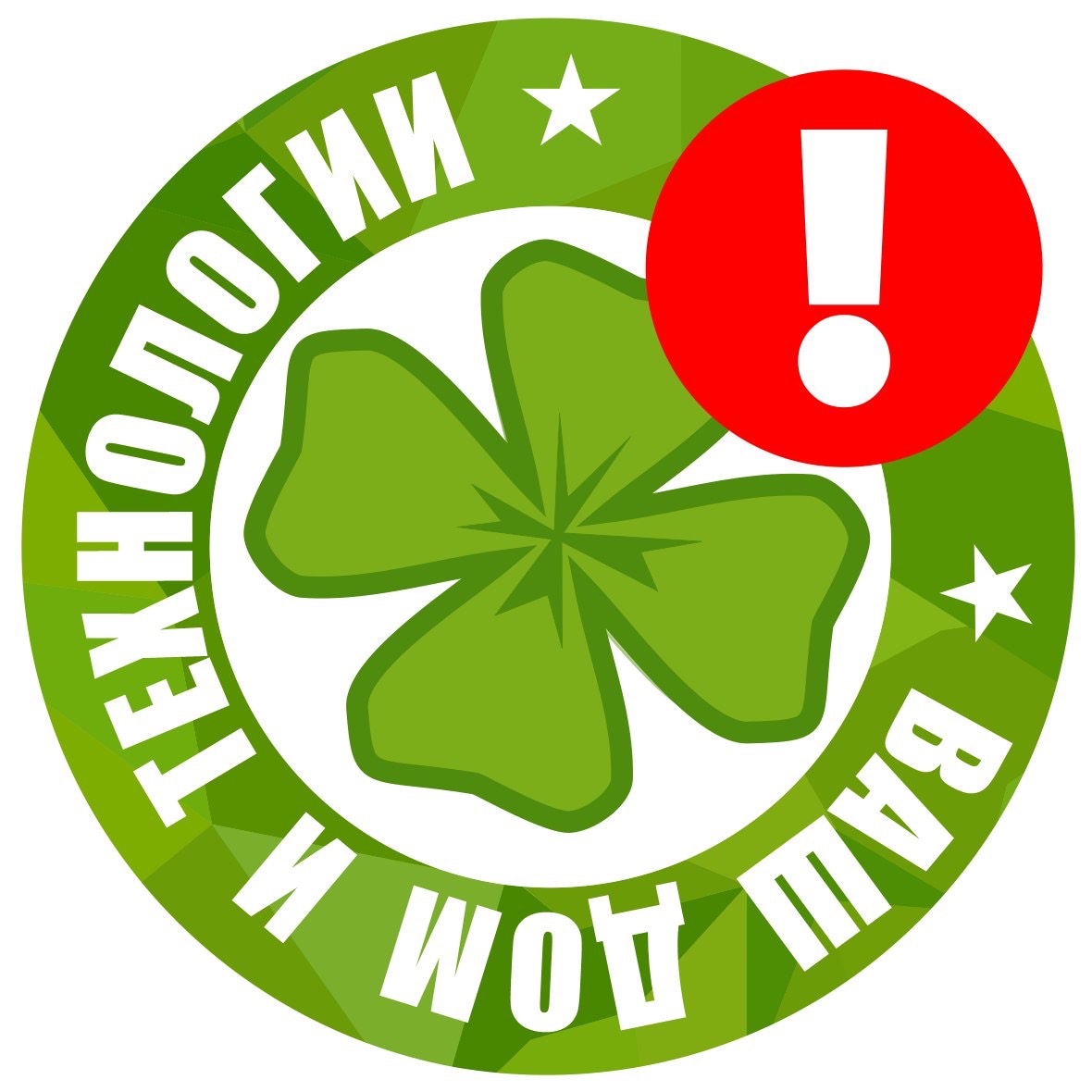 Иконка канала Ваш дом и технологии