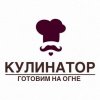 Иконка канала КУЛИНАТОР