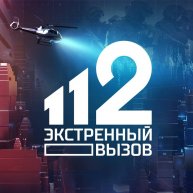Иконка канала Экстренный вызов 112