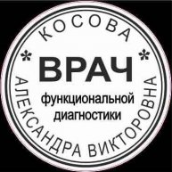 Иконка канала Функциональная диагностика Косовой Александры