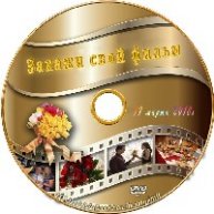 Иконка канала Заказать клип ролик видеопоздравление с фото