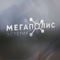 Иконка канала Мегаполис Эстетик