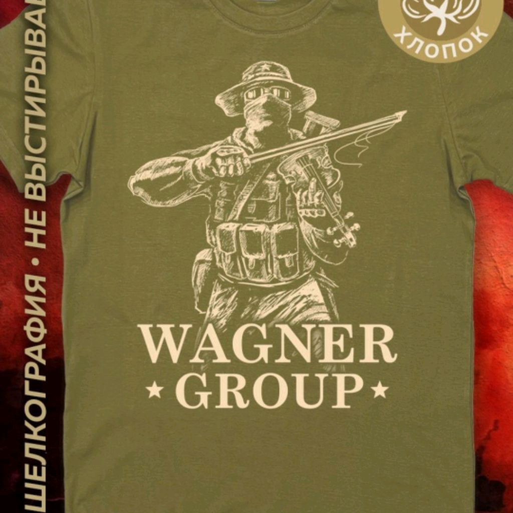 Иконка канала Элитный Диско Бар