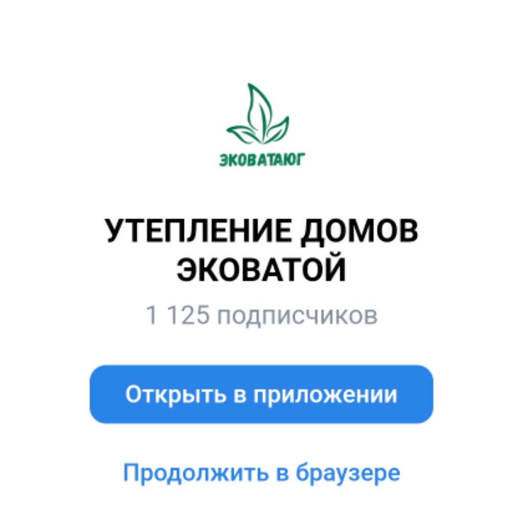 Иконка канала ЭковатаЮг