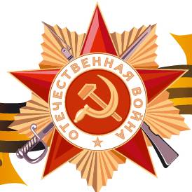 Иконка канала ВСЕРОССИЙСКИЙ СЛЕТ ПОСТОВ №1