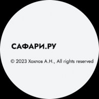 Иконка канала САФАРИ.РУ портал