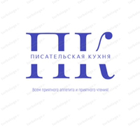 Иконка канала Писательская кухня