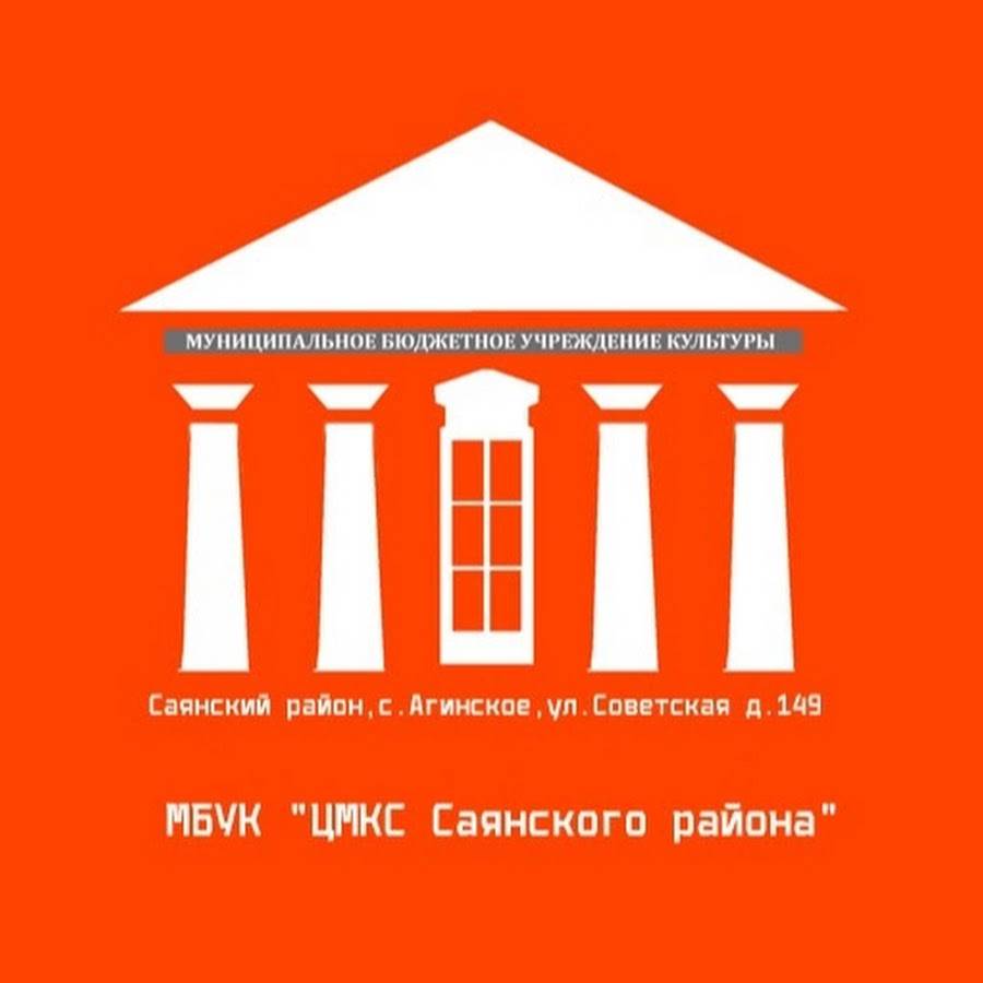 Иконка канала Культура - Саянский район