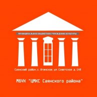 Иконка канала Культура - Саянский район