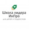 Иконка канала Школа лидера ИнПро