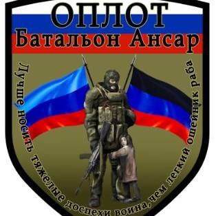 Иконка канала Полк ОПЛОТ. Истории воинов 3 батальона