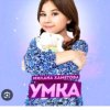 Иконка канала Милана Хаметова