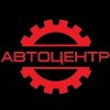 Иконка канала АВТОЦЕНТР