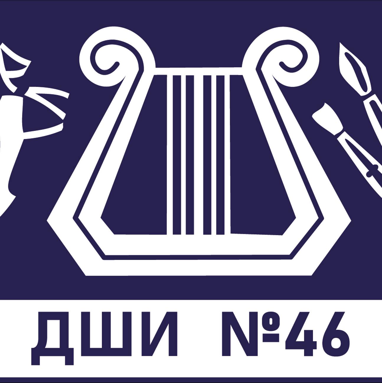 Иконка канала «Детская школа искусств №46», г. Кемерово