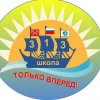Иконка канала ГБОУ СОШ 313 Фрунзенского района