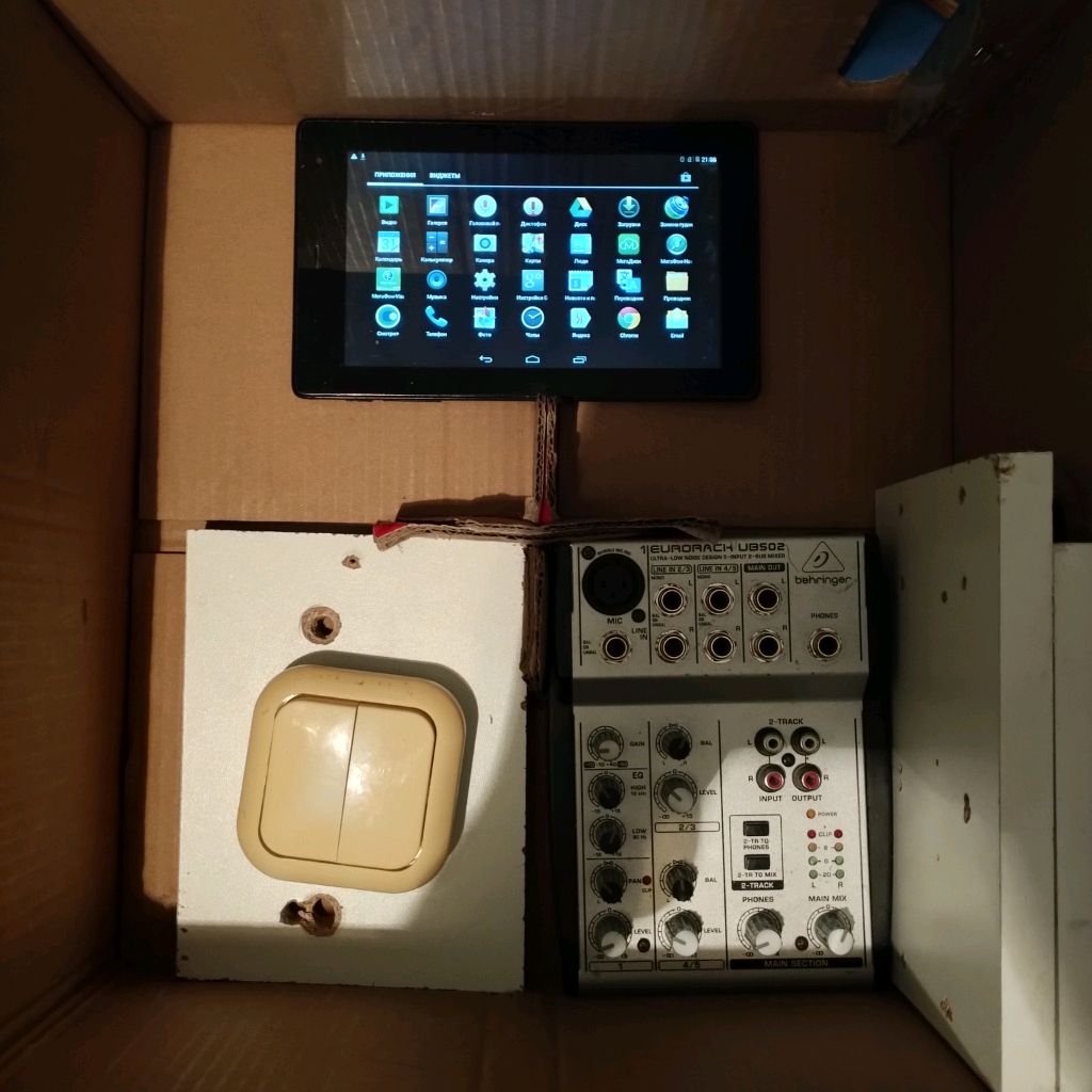 Иконка канала Апою