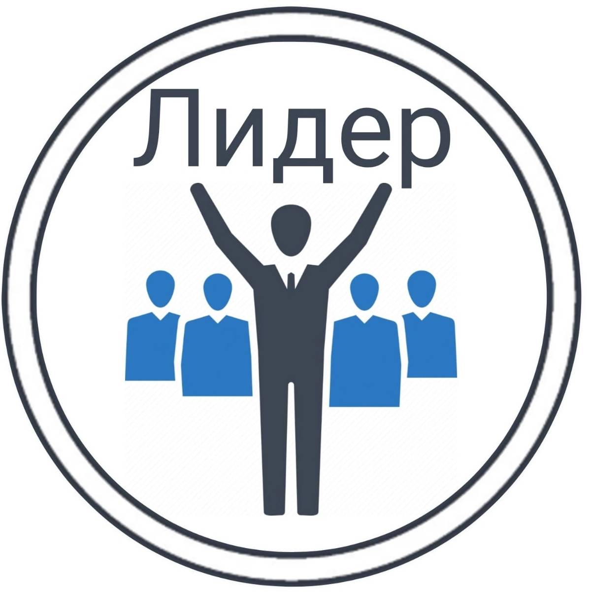 Иконка канала Я-Лидер