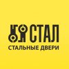 Иконка канала СТАЛЬНЫЕ ДВЕРИ СТАЛ