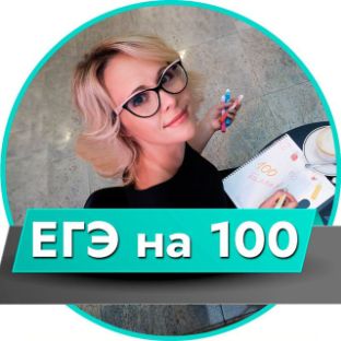 Иконка канала pro100class с Еленой Синяговой