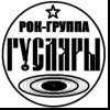 Иконка канала Рок-группа ГУСЛЯРЫ (The Black Lines) Сибирский Рок