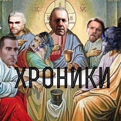 Иконка канала Хроники