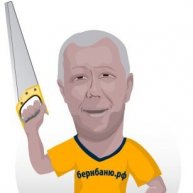 Иконка канала Бери Баню - Официальный канал RuTube