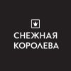Иконка канала Снежная Королева
