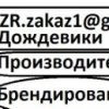 Иконка канала Семь Пятниц на недели