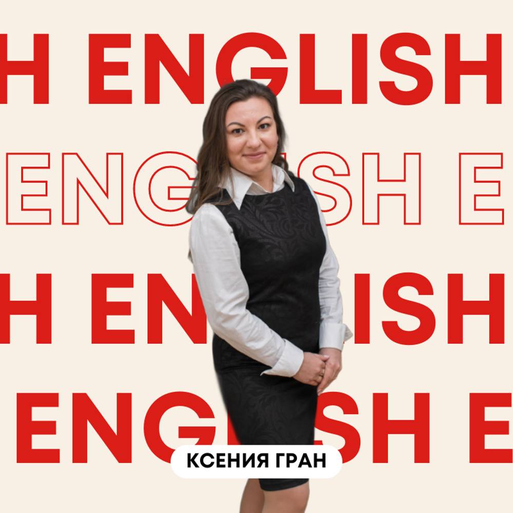 Иконка канала Английский язык в школе