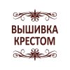 Иконка канала Вышивка для души Наталья