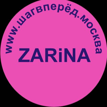 Иконка канала Студия Танца Zarina и Шаг вперёд