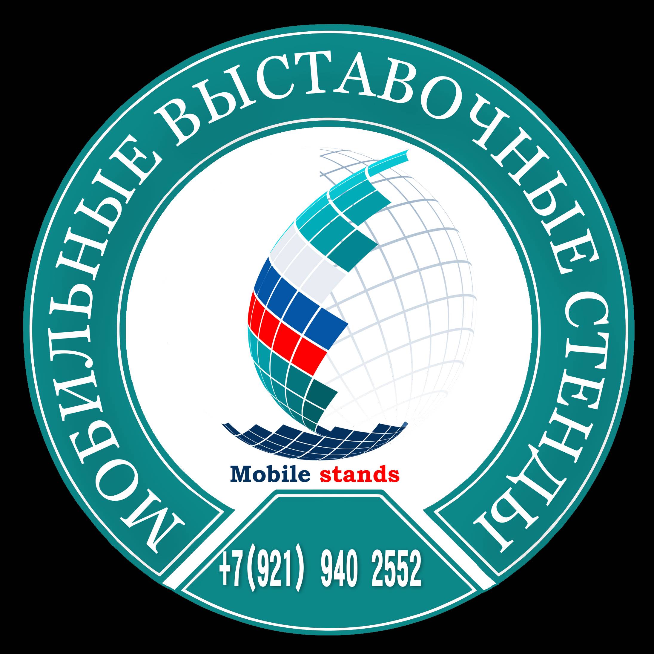 Иконка канала Выставочные стенды