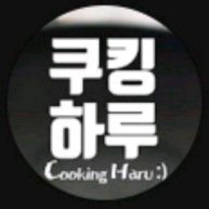 Иконка канала Cooking Haru :)
