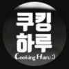 Иконка канала Cooking Haru :)