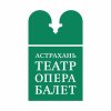 Иконка канала Астраханский театр Оперы и Балета