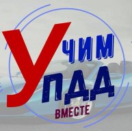 Иконка канала Попов Андрей Евгеньевич Учим ПДД вместе