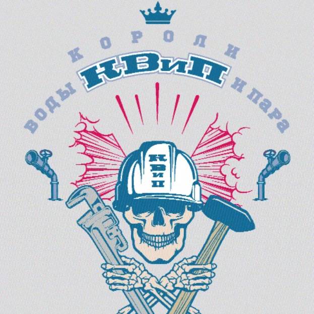 Иконка канала КВиП | Короли Воды и Пара | kvip