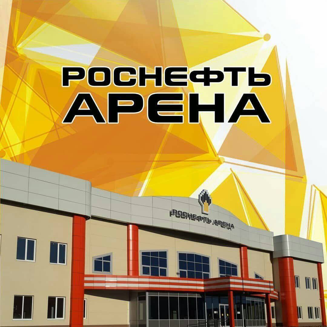 Иконка канала Ледовый дворец спорта "Сызрань-Арена"