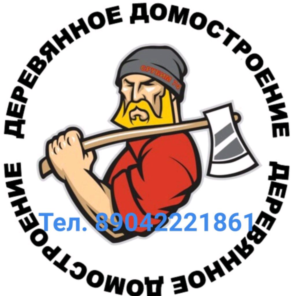 Иконка канала Строительство Ремонт Отделка