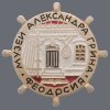 Иконка канала Дом Музей А.С. Грина в Феодосии
