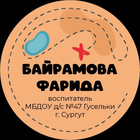 Иконка канала Байрамова Фарида Эдуардовна