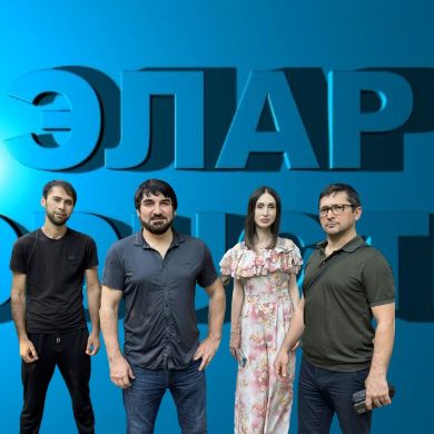 Иконка канала ЭЛАРПРОДАКШН