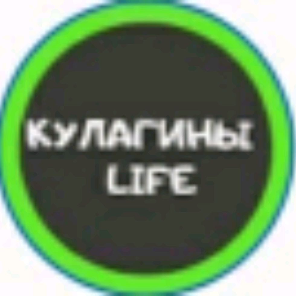 Иконка канала Кулагины Life