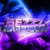 Иконка канала Беzzz Названия