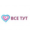 Иконка канала ВСЕ ТУТ